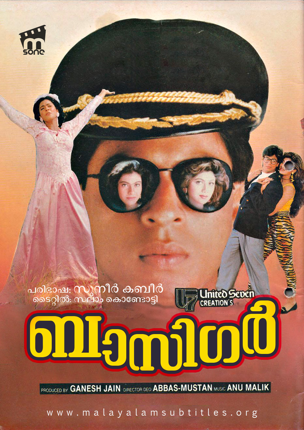 Baazigar 1993 